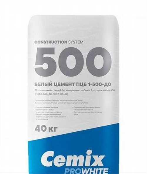 Портланд цемент белый пцб 1-500-Д0 (цемикс)