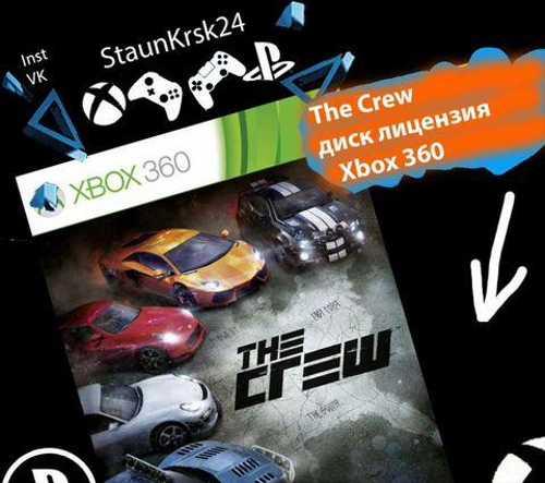 The Crew, лицензионный диск для Xbox 360 русская