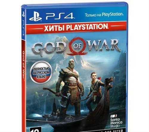God of war ps4 Продам/ поменяюсь