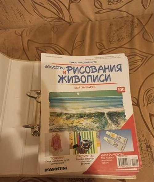 Искусство рисования и живописи