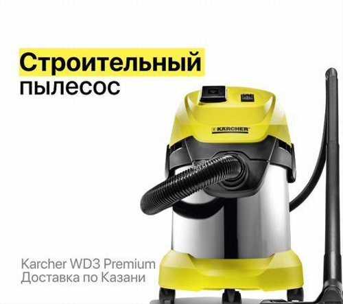 Строительный пылесос Karcher