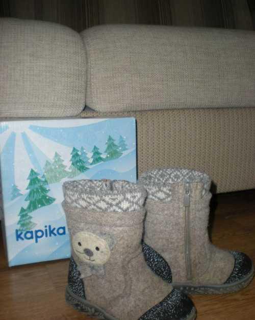 Валенки kapika