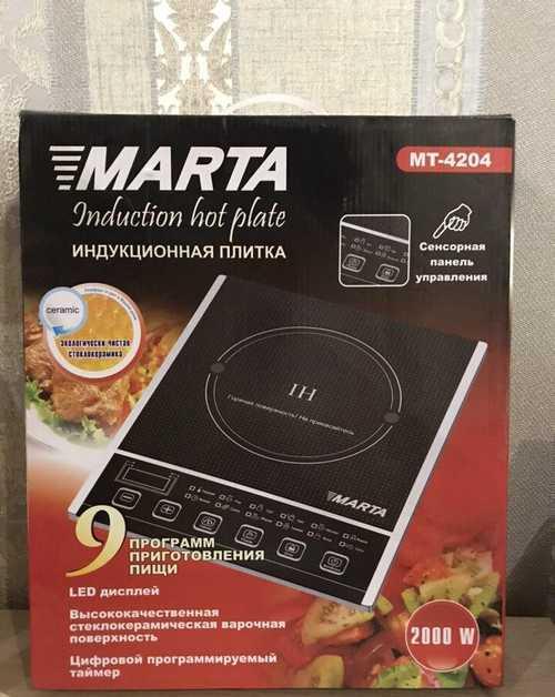 Индукционная плита marta MT- 4204 новая