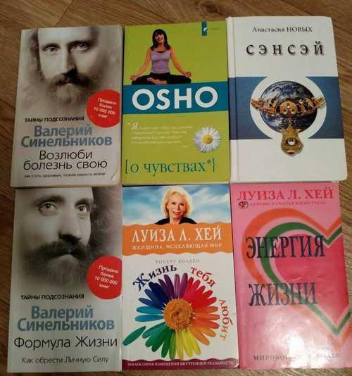 Книги по отдельности от 100 р