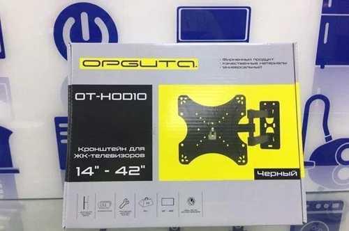Орбита OT-HOD10 кронштейн для LCD/LED(14-42) /екб