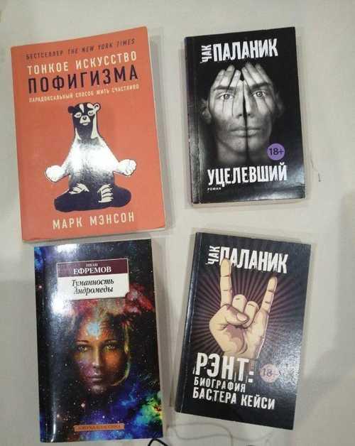 Книги