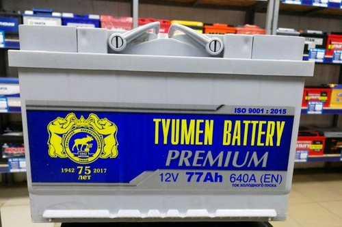 Аккумулятор tyumen battery premium обратная полярность. АКБ Тюмень премиум 77. Аккумулятор автомобильный Tyumen Battery Premium 77 а/ч 640 а. Tyumen Battery Premium 77 Ач обр. Пол. 670a. Tyumen Battery" Premium 77ач 680.