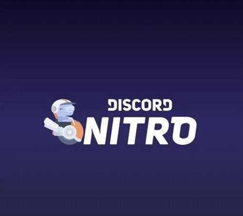 Discord Nitro на 3 Месяца
