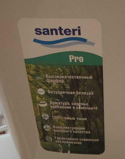 Унитаз новый Santeri Pro