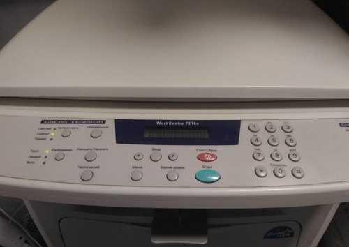 Ксерокс(xerox WorkCentre PE16e)