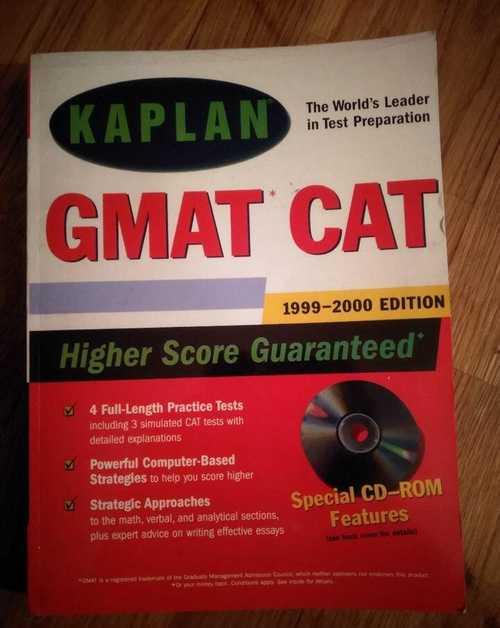 Kaplan gmat CAT 1999-2000 (Annual) 1999-2000 Ed