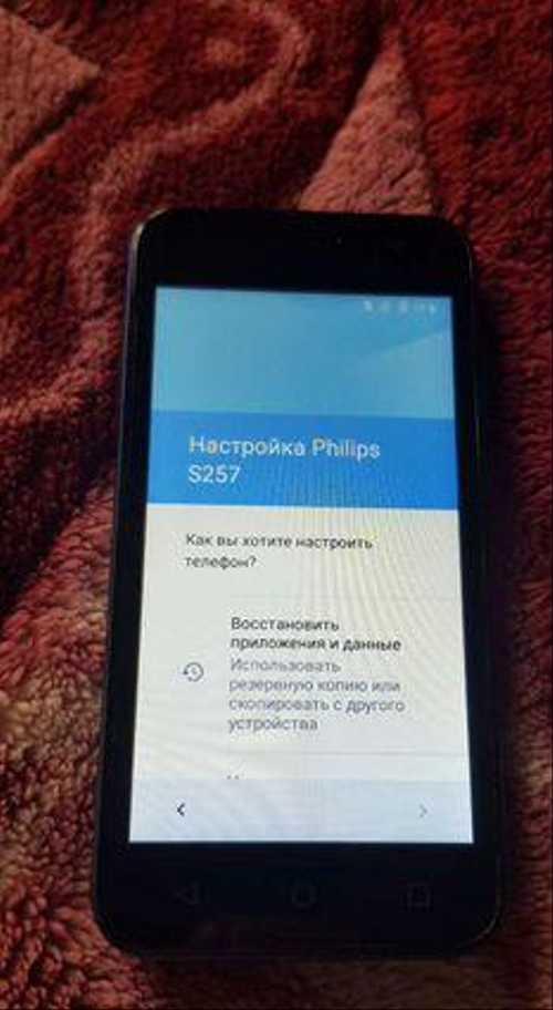 Телефон Philips s257
