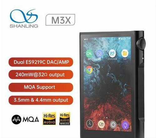Hi fi плеер Shanling M3X