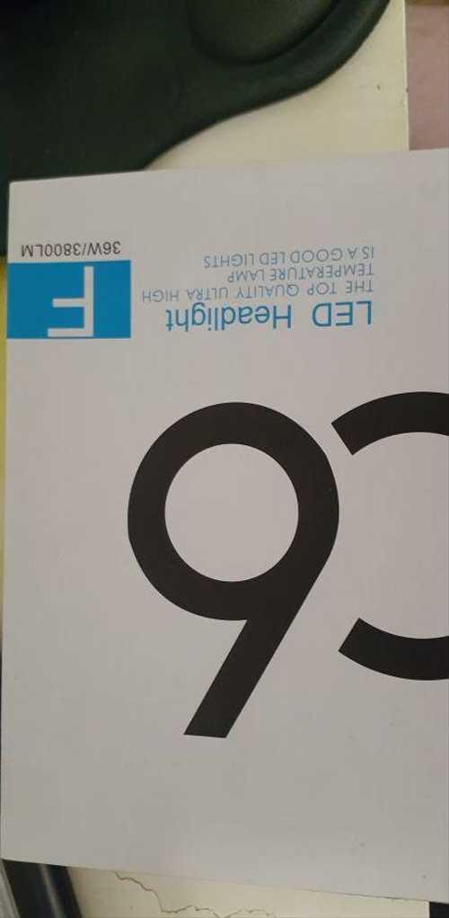 Комплект светодиодных ламп Led Headlight C6 H4 36W