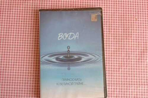 Двд диски фильмы
