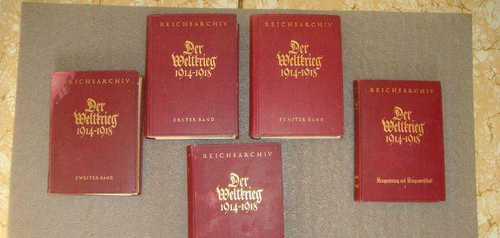 Трофейные немецкие книги 1929 год