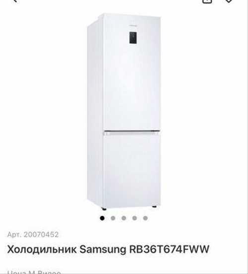 Холодильник Samsung RB36T674FWW