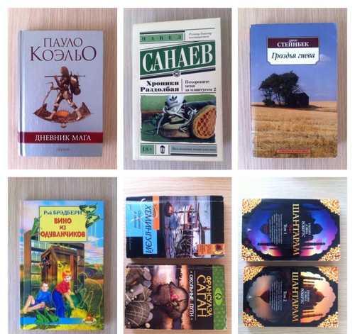 Книги