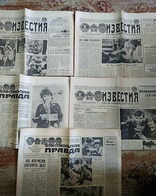 Газета СССР 1987г