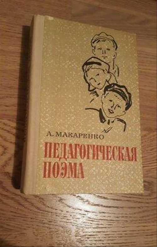 Домашняя библиотека - книги