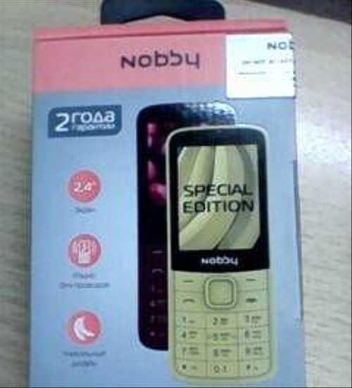 Телефон Nobby 220 жёлтый