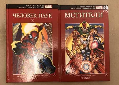 Супер герои Marvel коллекция hachette