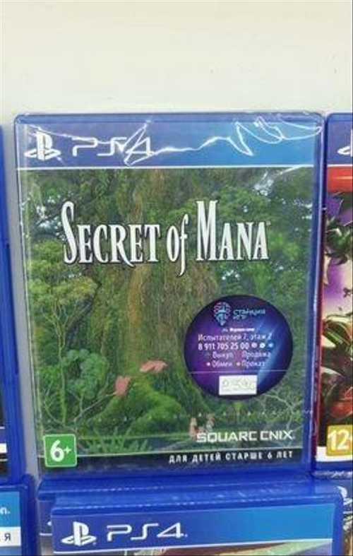 Детские Игры для приставок ps4 secret of mana обме