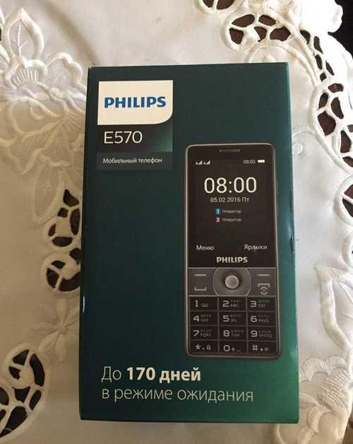 Телефон philips с зарядкой и чехлом