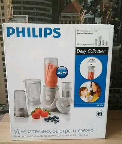 Мини-блендер, philips