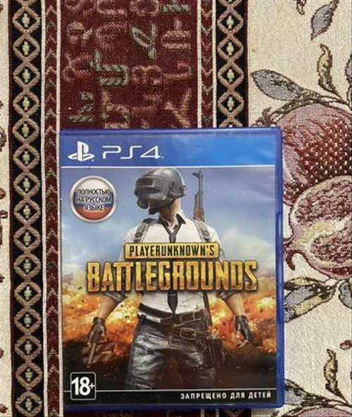Pubg ps4