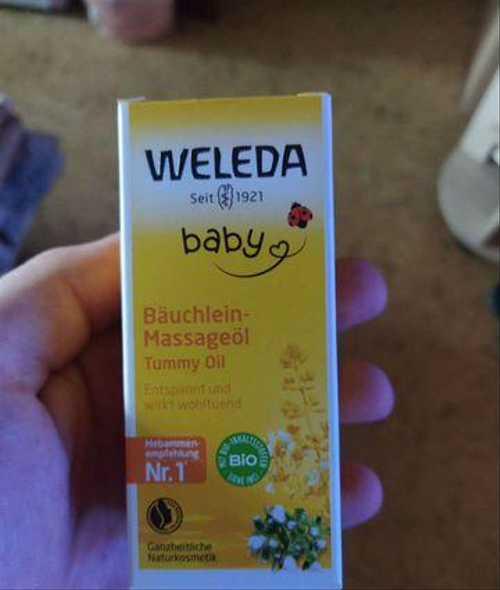 Weleda масло