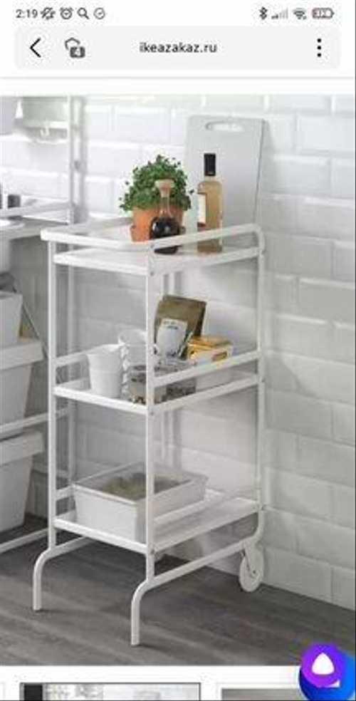 Стеллаж IKEA суннерста для кухни или ванной
