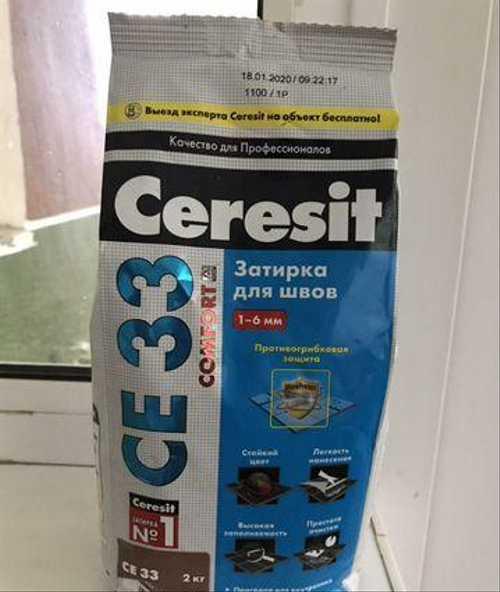 Затирка для швов Ceresit