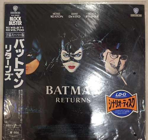 Batman Returns лазердиск