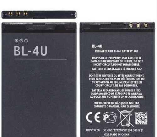 Аккумулятор / батарея BL-4U для Explay
