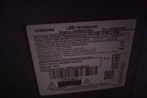 Продаю LED TV Samsung 102sm