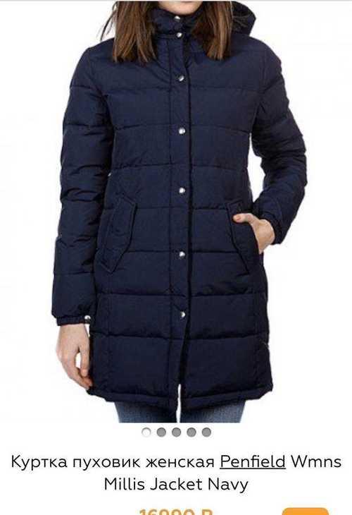 Женский пуховик Penfield