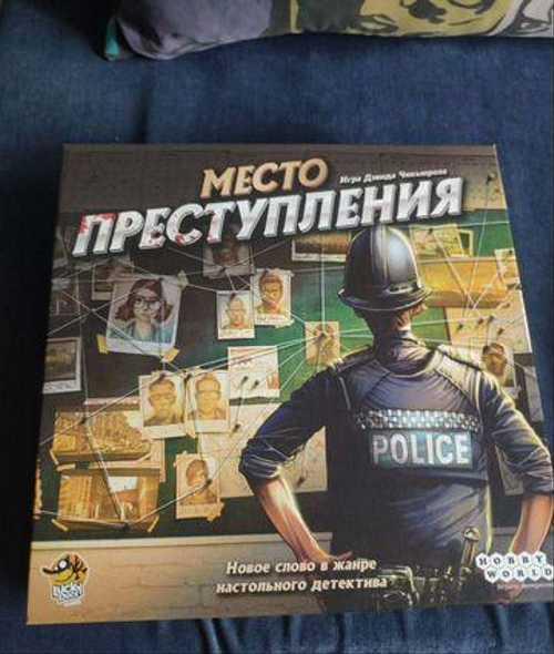 Настольная игра место преступления распечатать