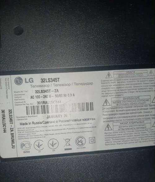 Телевизор по блокам LG32 LS345T