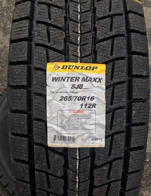 Dunlop winter maxx sj8 зимняя. Автомобильная шина Dunlop Winter Maxx sj8 265/70 r16 112r зимняя. Данлоп 265 70 16 купить.