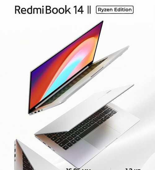 Ноутбук Xiaomi RedmiBook 14" II Ryzen Edition (R7