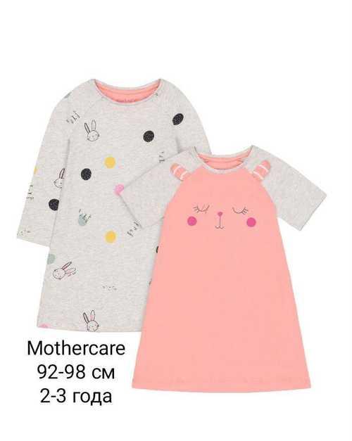 Пижамы 92-98 Mothercare новые