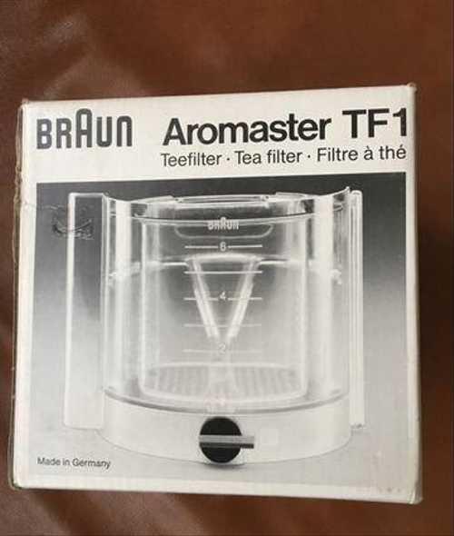 Braun aromaster TF1 чайный фильтр для кофеварки