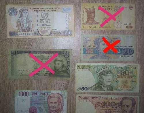 Банкноты Европы и Африки. Обмен
