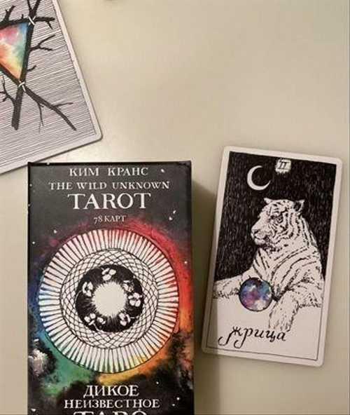 Карты Таро The Wild Unknown Tarot