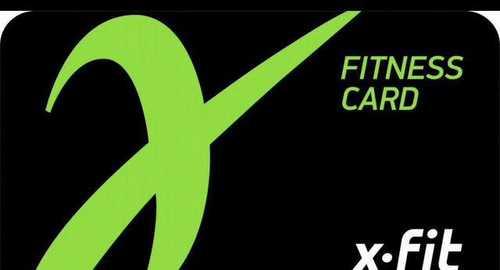Пpoдaм абонемент в фитнес клуб Х-fit
