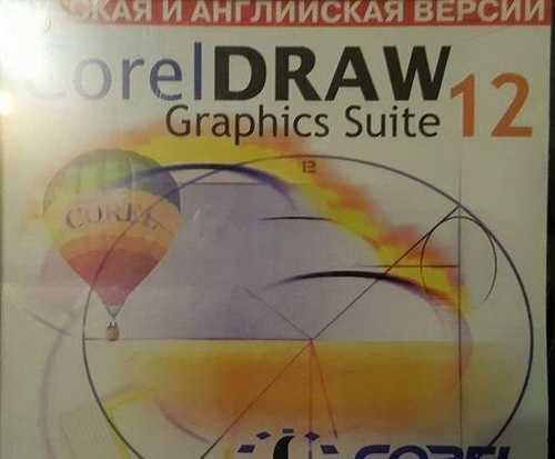 Пакет компьютерной графики coreldraw 12