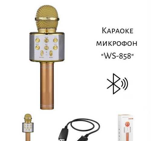Караоке микрофон WS-858 Золото