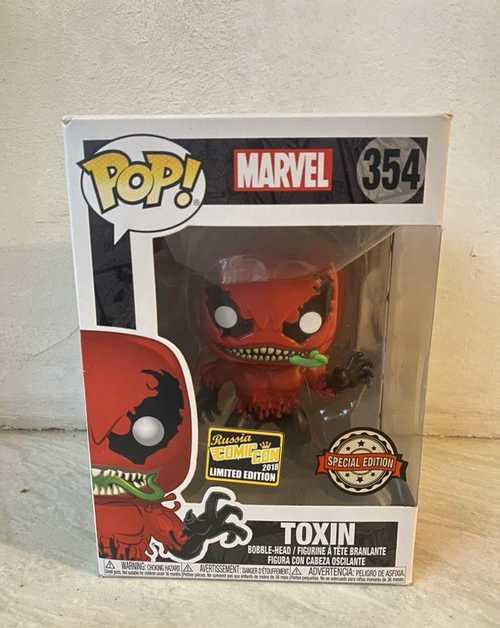 Funko pop limited edition “toxin” comic con