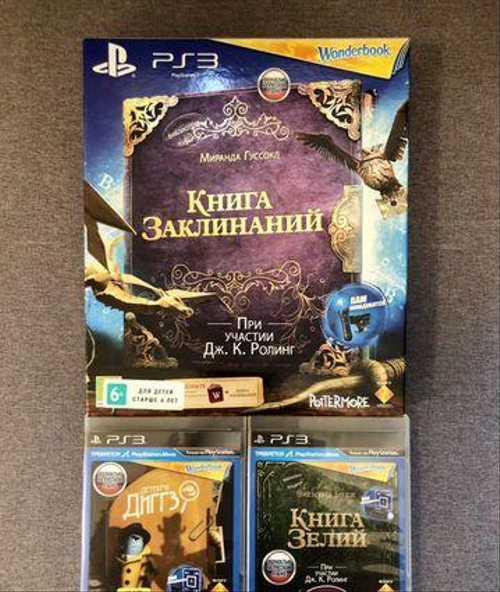 Игры с книгой на move ps3